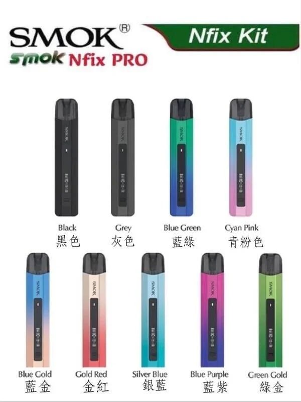 SMOK NFIX PRO – BEAST_VAPE