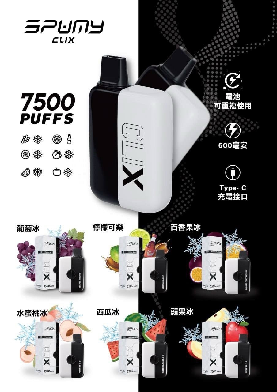 Spumy－CLIX 換彈一次性 – BEAST_VAPE